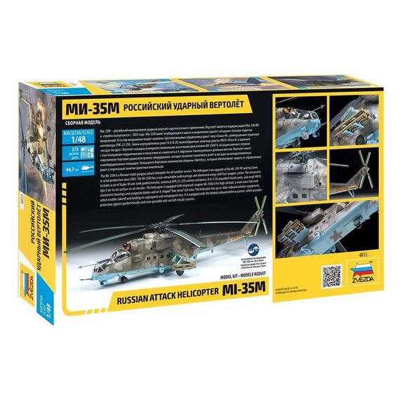 Mi-35M Russian attack helicopter