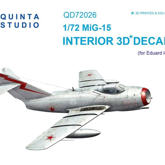 MiG-15 cockpit 3D decal Quinta Studio QD72026 1:72