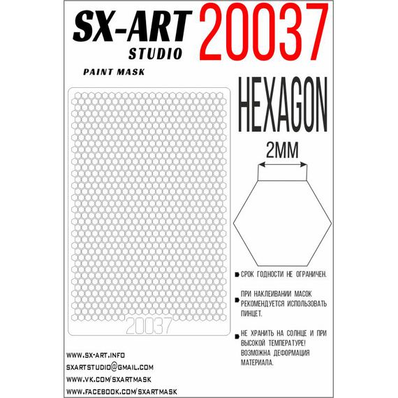 Hexagon paint mask with side 2mm