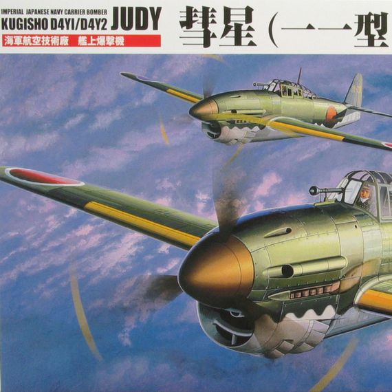 IJN Carrier Bomber KUGISHO D4Y1/D4Y2 "Judy" Fine Molds FB1 1:48