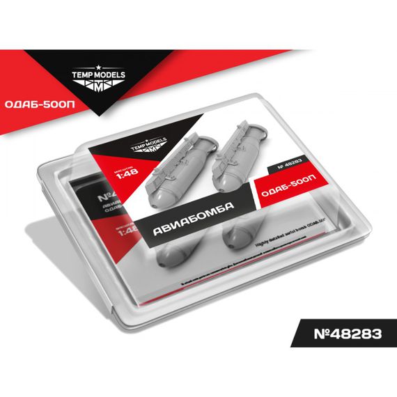 ODAB-500P aerial bomb Temp Models 48283 1:48