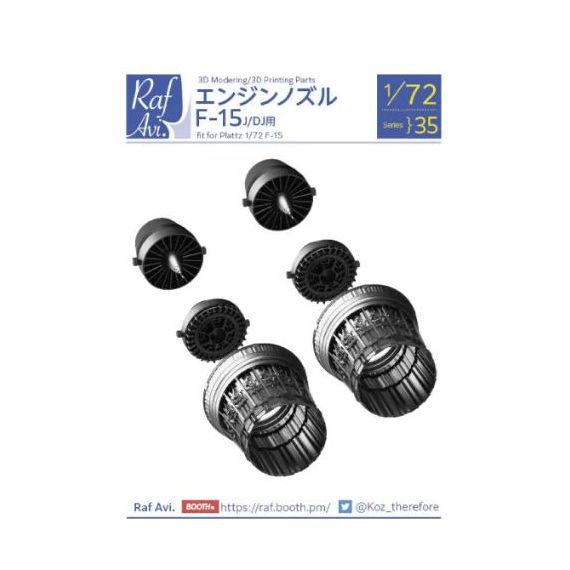 F-15J/DJ Engine nozzle RafAvi 7235 1:72