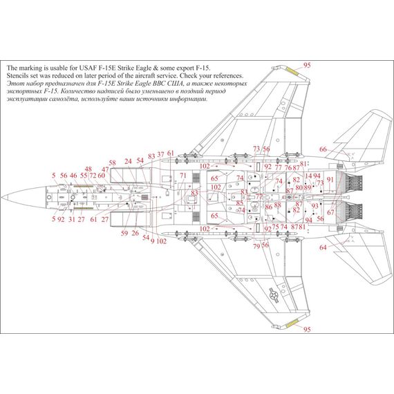 F-15E Strike Eagle stencils UpRise Decals UR32213 1:32