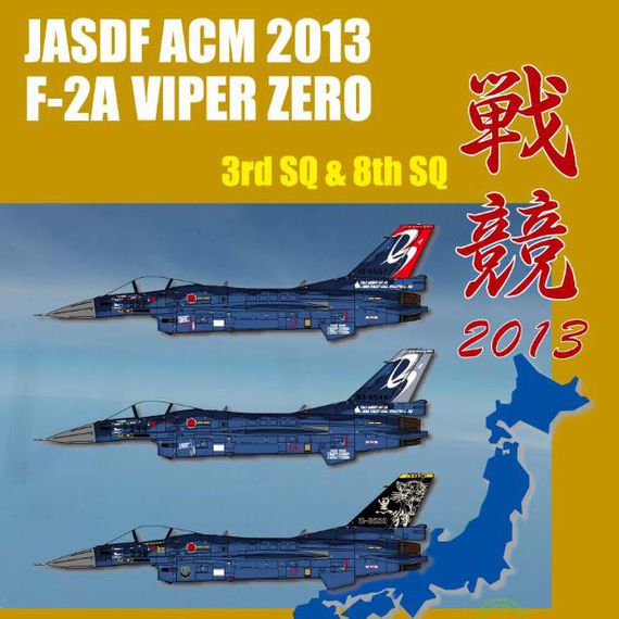 F-2A JASDF ACM 2013 DXM Decals 41-7115 1:72