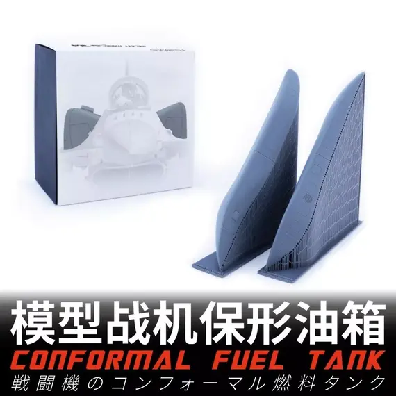 F-16C Block 50/52+ conformal fuel tank Galaxy Model FG48005 1:48