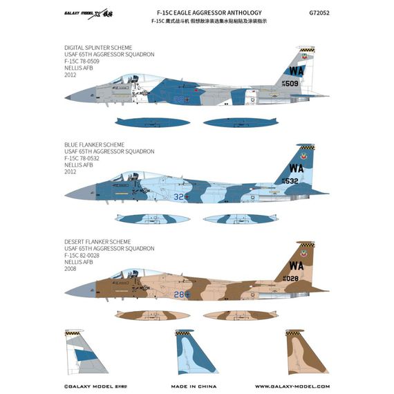 F-15C Aggressor anthology decal+mask Galaxy Model G72052 1:72
