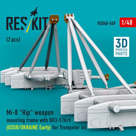 Mi-8 Hip weapon mounting frame with BD3-57KrV ResKit RSU48-0549 1:48