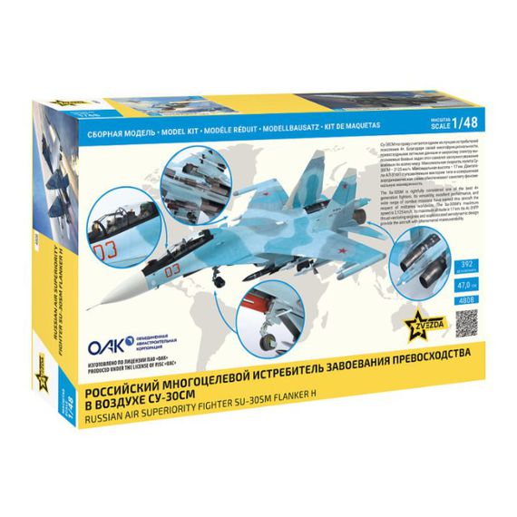 Su-30SM Flanker H Russian Air Superiority Fighter Zvezda 4808 1:48