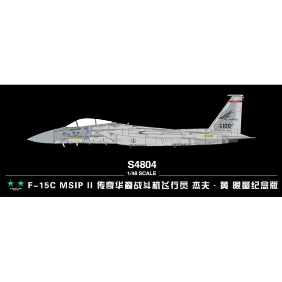 F-15C MSIP II Great Wall Hobby S4804 1:48