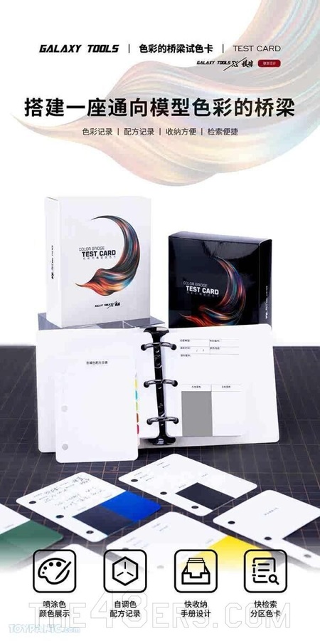 Color bridge test caro (Gray And White Color Palette)