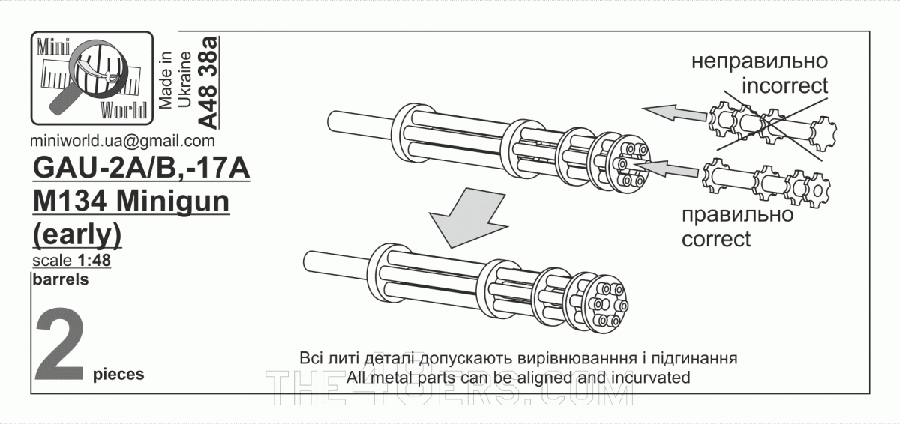 M134 Minigun (early) barrels (2 pieces)
