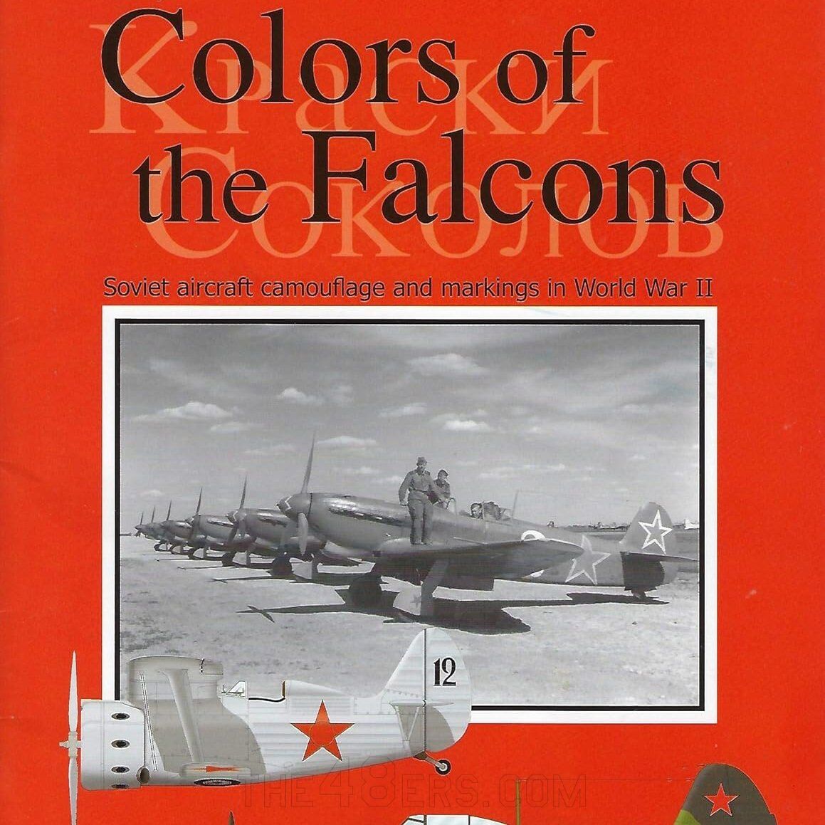 Colors of Falcons