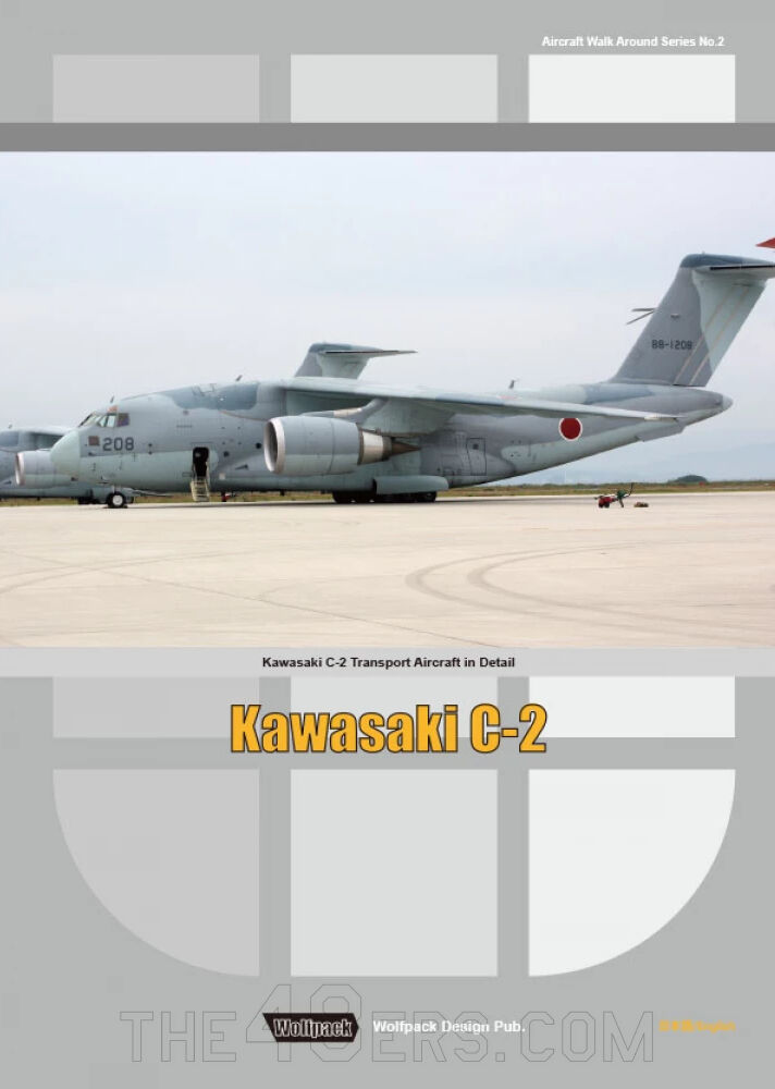 C-2 Transport Aircraft in Detail