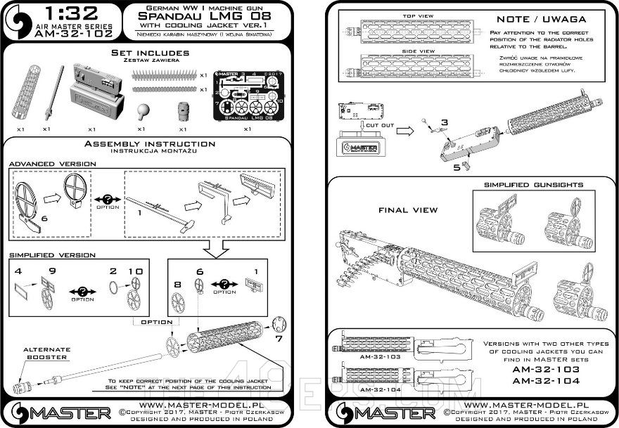 German WWI Spandau LMG 08 ver.1 (1pcs) Master AM-32-102 1:32