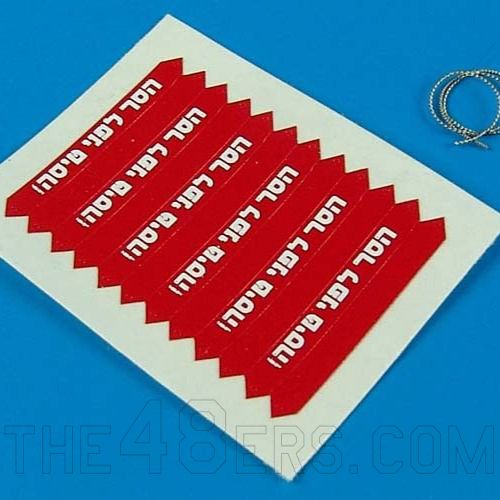 RBF flags IDF white lettering Aerobonus 320012 1:32