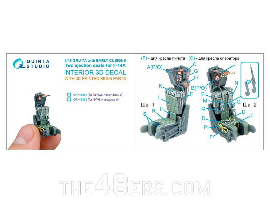 F-14A ejection seats 3D decal+resin parts Quinta Studio QR+48091 1:48