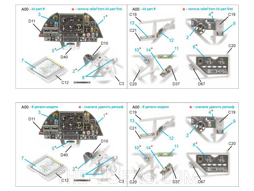 Lysander Mk.III cockpit 3D decal (small) Quinta Studio QDS-48583 1:48
