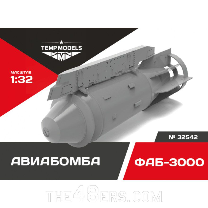 FAB-3000 aerial bomb Temp Models 32542 1:32