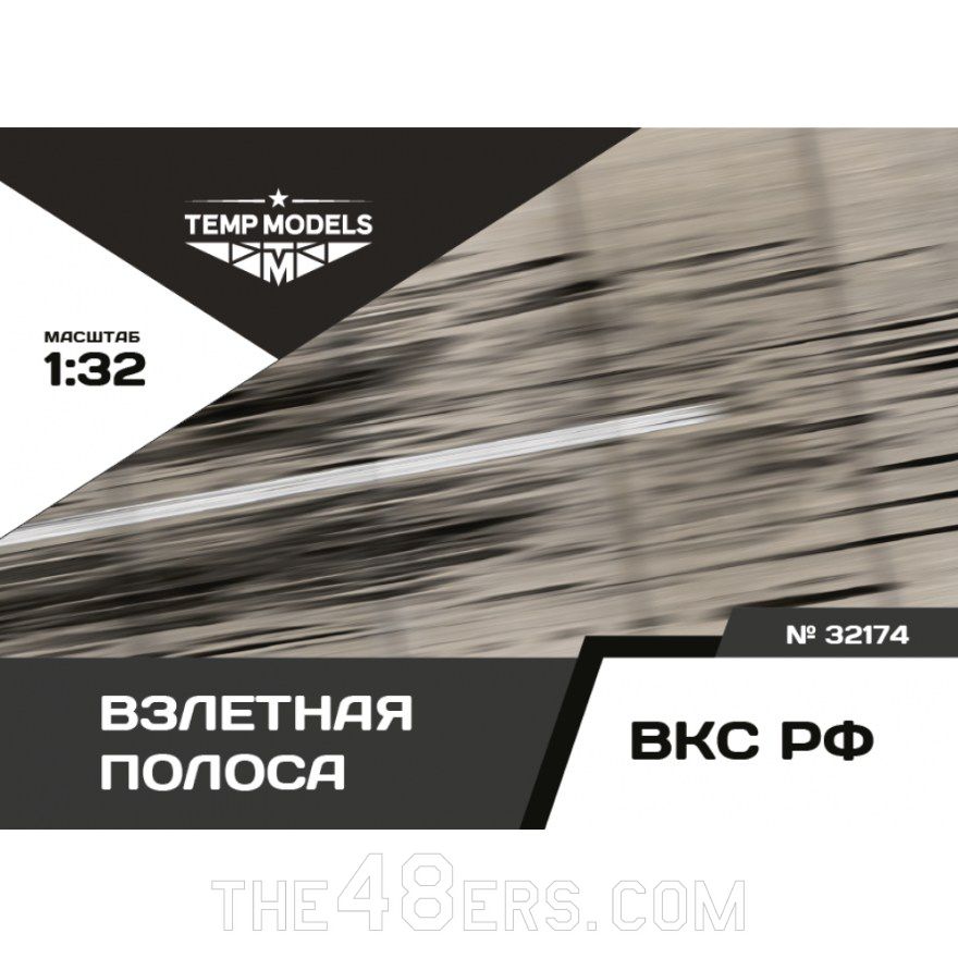 Stand runway Temp Models 32174 1:32