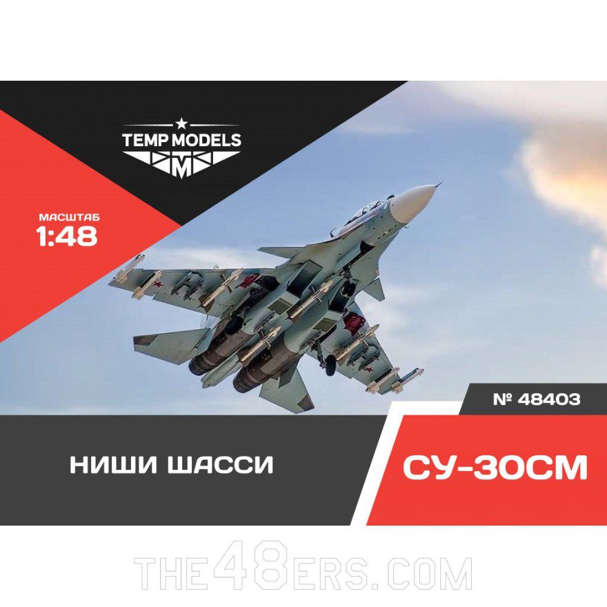 Su-30SM landing gear bays Temp Models 48403 1:48