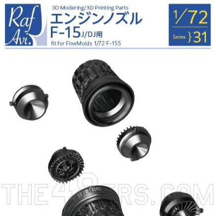 F-15J/DJ Engine nozzle RafAvi 7231 1:72