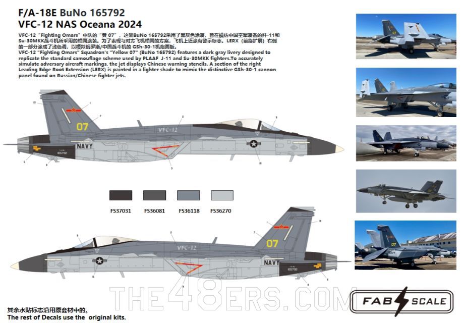 F/A-18E/F VFC-12 “Fighting Omars” NAS Oceana 2024 FAB SCALE FD48068 1:48