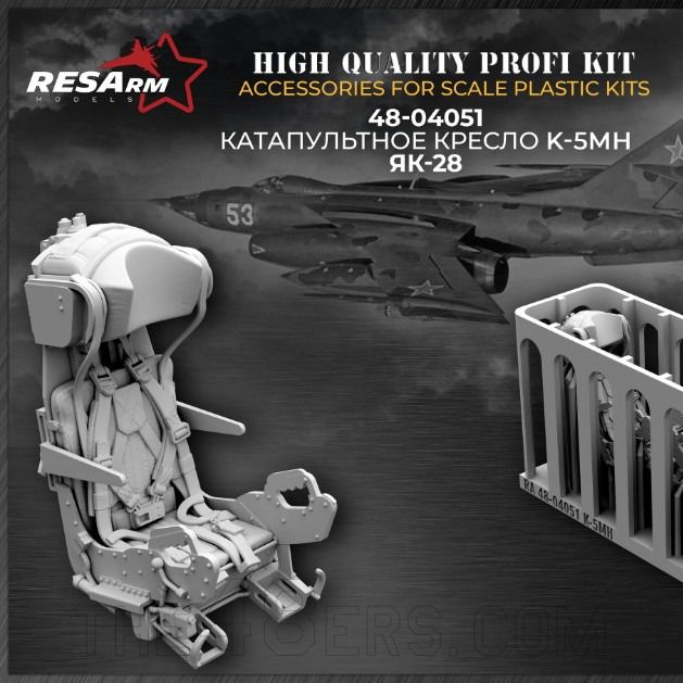 Yak-28 ejection seat K-5MN RESArm 48-04051 1:48