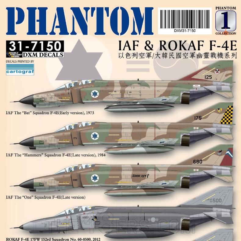 F-4E IAF & ROKAF collection #1 DXM Decals 31-7150 1:72