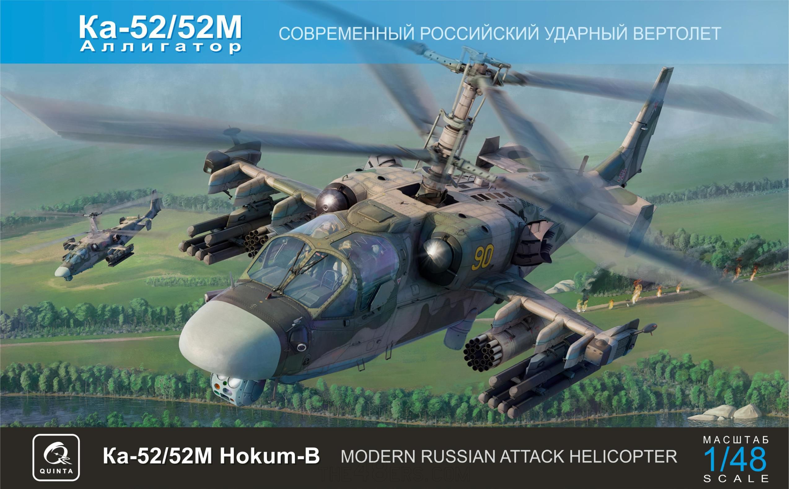 Ka-52/52M Quinta Studio QNT4002 1:48