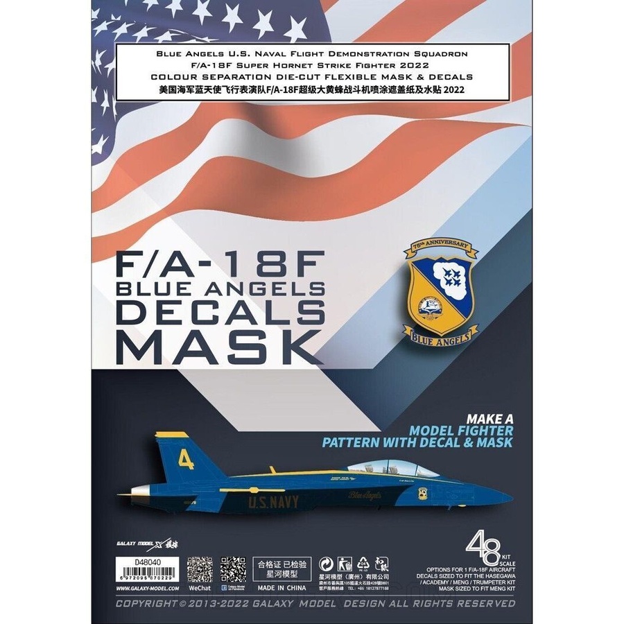 F/A-18E Blue Angels Color Separation mask & decals