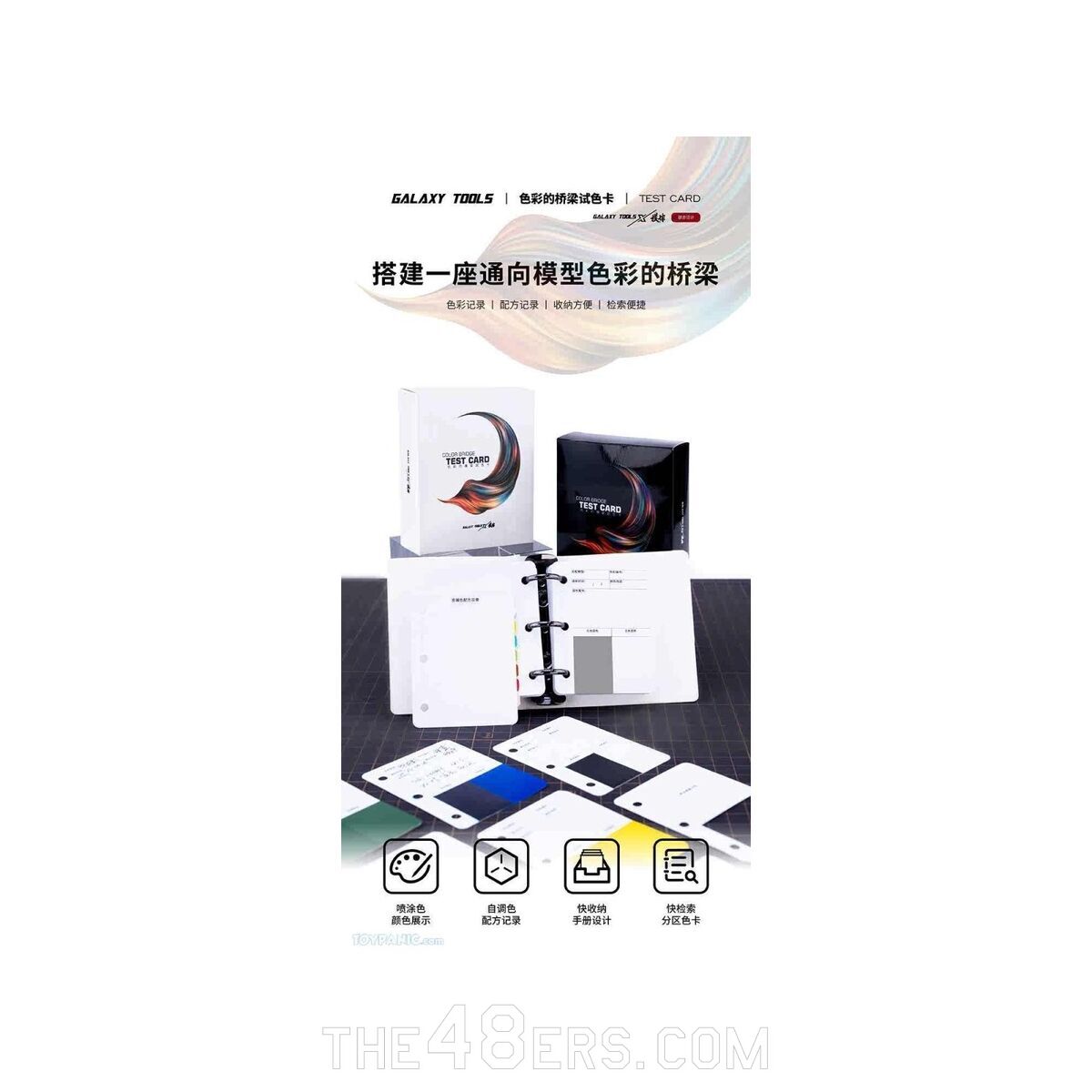 Color bridge test caro (Black And White color palette) Galaxy Model T08E01