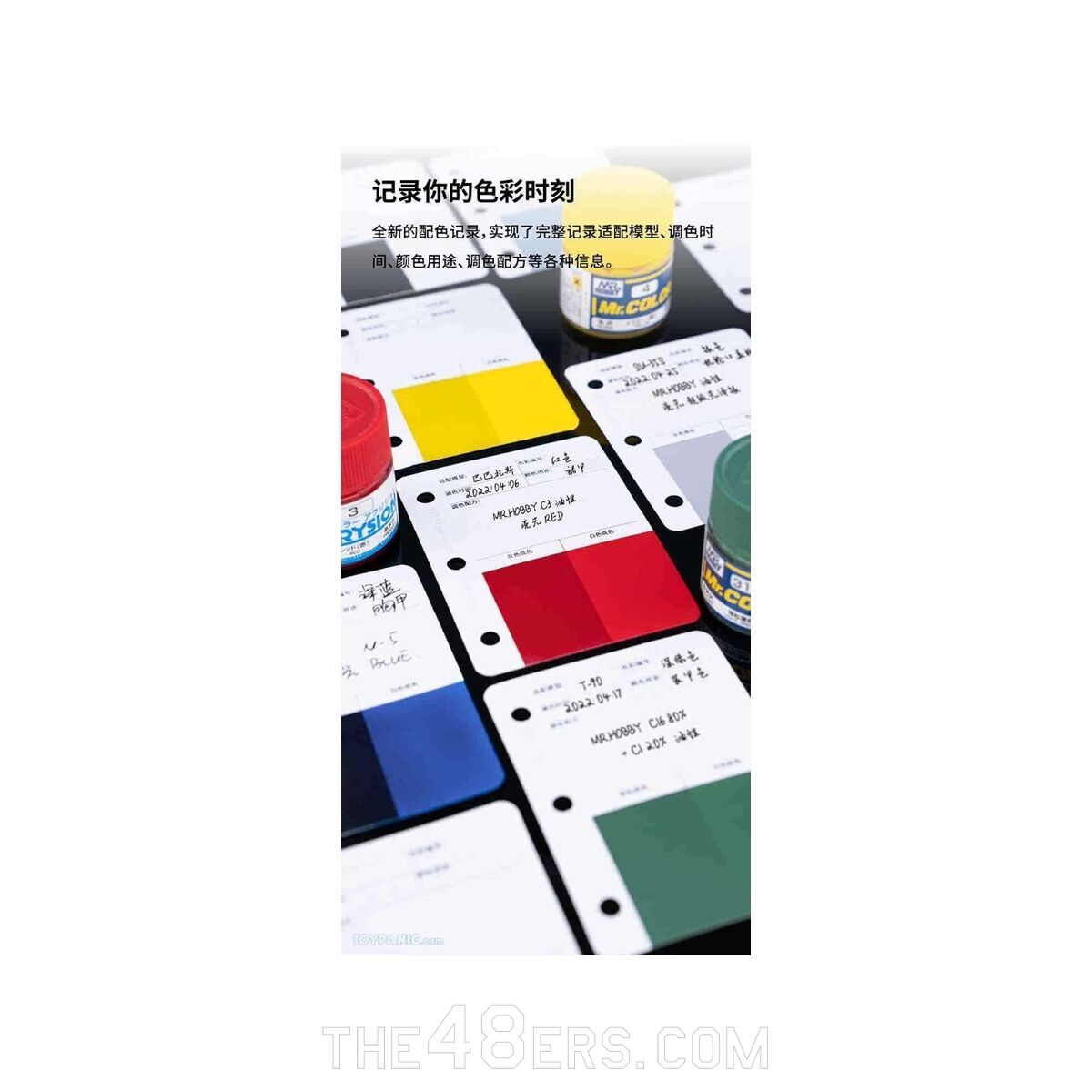 Color bridge test caro (Black And White color palette) Galaxy Model T08E01