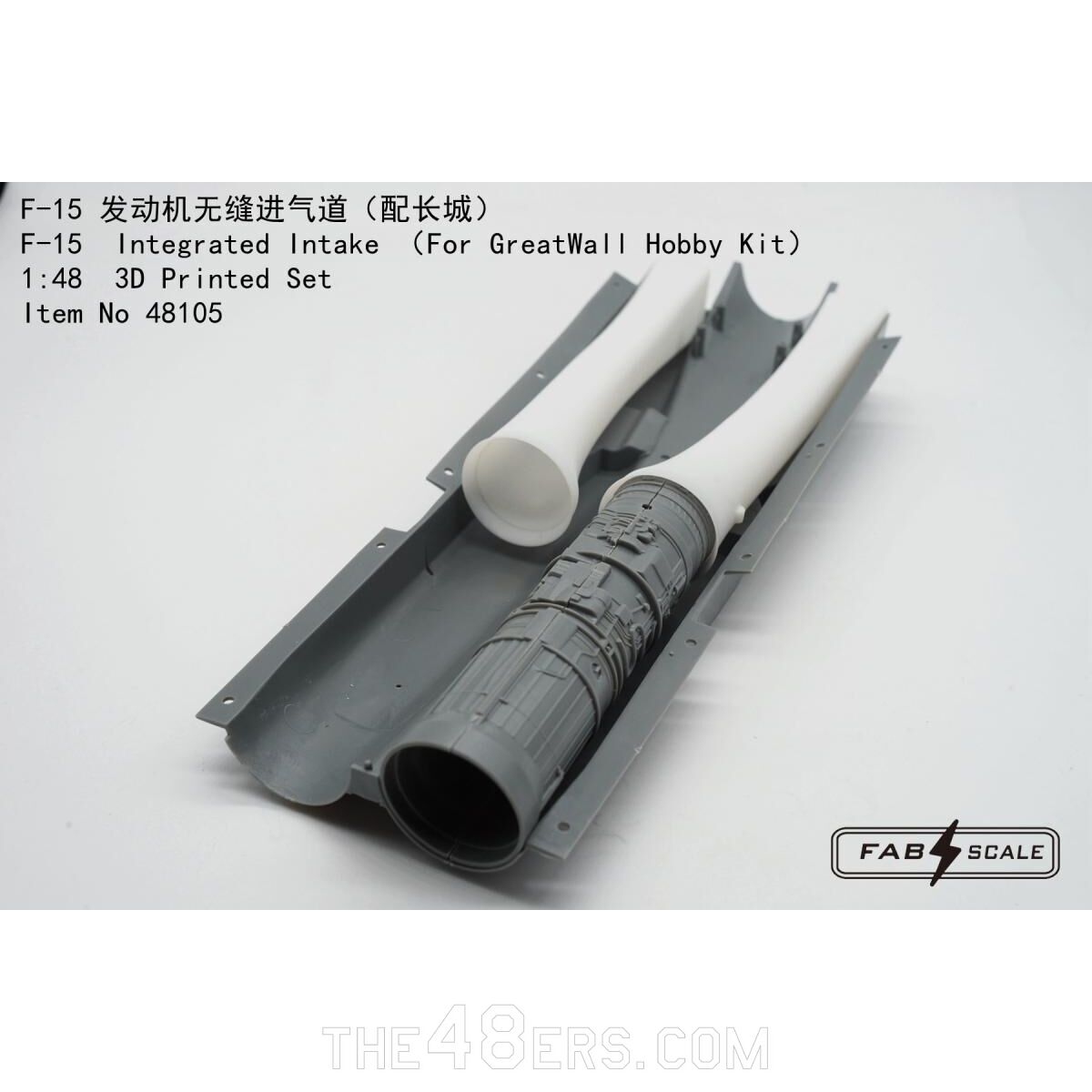 F-15 Integrated Intake