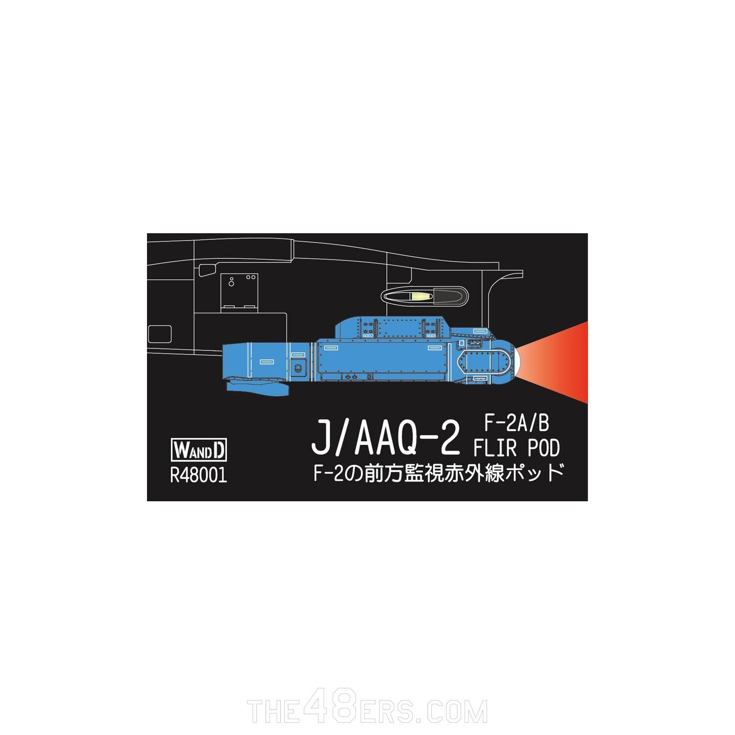 F-2A/B J/AAQ-2 Flir pod