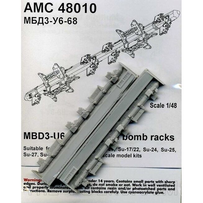 MBD3-U6-68 multiple bomb racks
